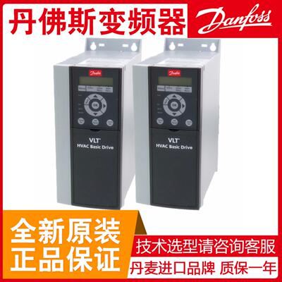 丹佛斯变频器FC111101系列751115223037kw