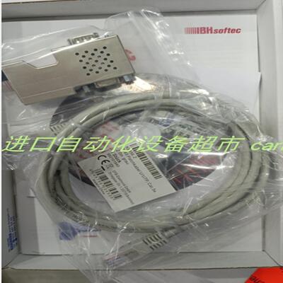 现货IBH link S7++网关MONITEUR  FMYB-5420回汛器