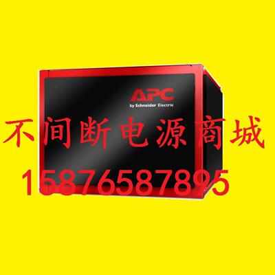 APC Smart-UPS 电池包 SUBP8-2 12V 33AH x8