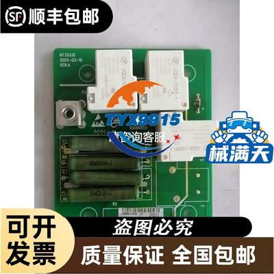 OMRONV600-A54（5m）V600-A44（5