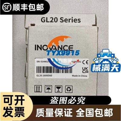 台湾 艾讯工控机主板 SYS7190 测试好发货 有技术支持