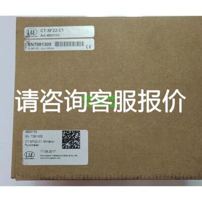 TWDAVO2HT 工程剩余 实物图拍摄