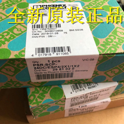 PSR-SCP- 24DCESP42X11X2现货菲尼克斯安全继电器