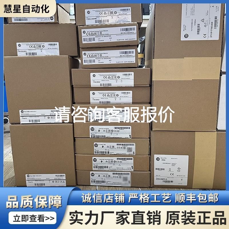 光电/激光器件泵浦固态激光器控制器SL183CONT-1TN议价