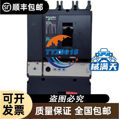 Schlumberger UniConn 100018805