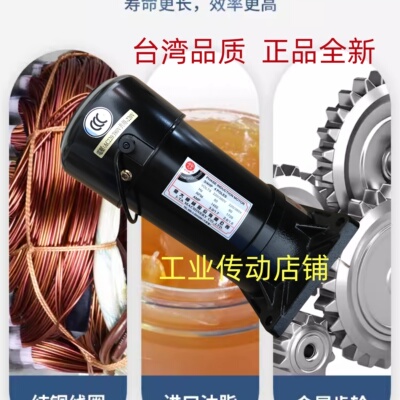34HP FM22 FME22 亿大机械工业电机 AEV550 北大牌马达