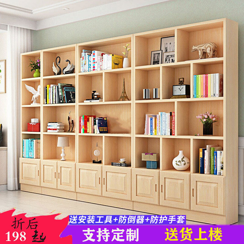 家用简易书柜图片大全,效果图,现代_大山谷图库