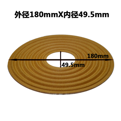 喇叭弹波定心支片180mm支片49.5芯  51.5芯  65.5芯  75.5芯100芯