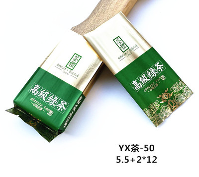 [15捆包邮]茶礼茶道之香高级绿茶通用12克小泡袋龙井茶 5~8克袋子