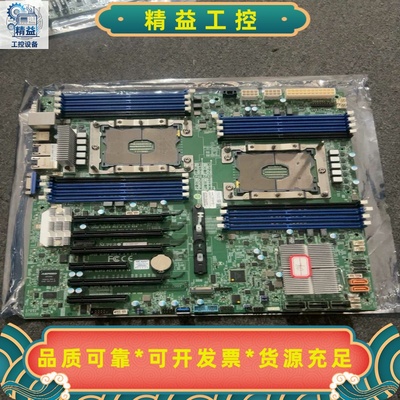 超微X11DPI-NX11DPI-NT双路服务器3647主--议价商品