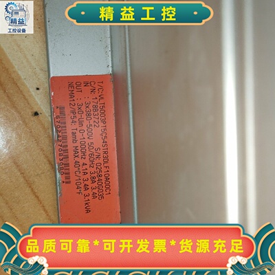 丹佛斯VLT5000变频器三台，5001一台，缺面板，500--议价商品