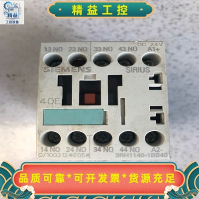 原装西门子3RH1140-1BB40DC24V拆机件--议价商品