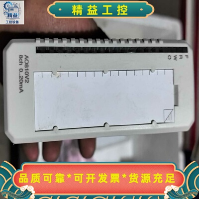 ABB模块AO810V23BSE038415R1功能完--议价商品