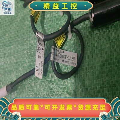 Takenaka竹中激光头，型号LDC30660L-33--议价商品