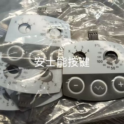 安士能手轮HBA-099779 HBA-072775电子手轮--议价商品