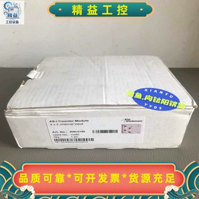 BihlWiedemann必威BWU2189控制模块--议价商品