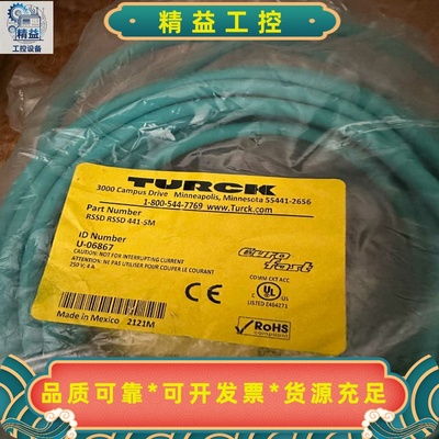 TURCK图尔克全新预制线RSSD-RSSD-441-5M--议价商品