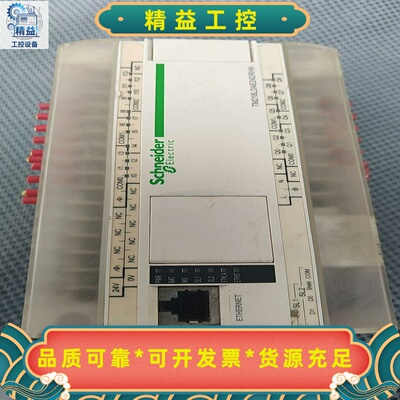 TM218LDAE24DRHn施耐德拆机PLC有四台包--议价商品