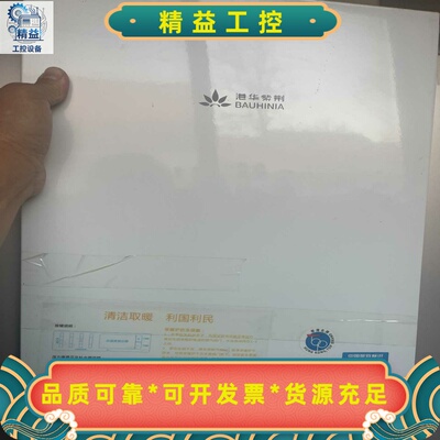 港华紫荆燃气壁挂炉L1PB27-K2402系列拆机循环水泵组--议价商品