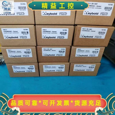 莱宝TR211THERMOVAC传感器出售，全新原装正品，--议价商品