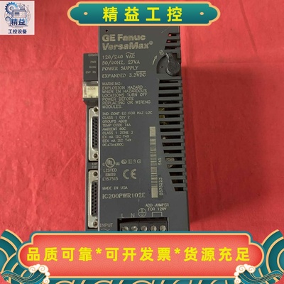 GEFanucVersaMax电源模块--议价商品