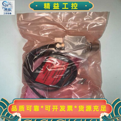 LENORDBAUERGEL2444Y075DMG--议价商品