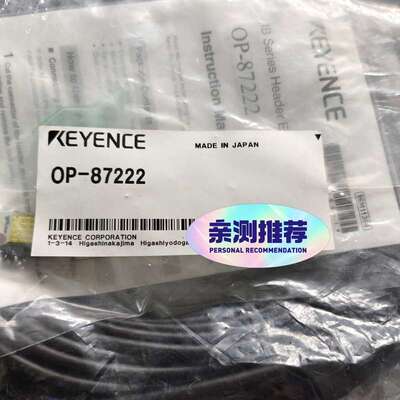 基恩士OP-87222全新原装正品未拆封日本制造配件齐全--议价商品