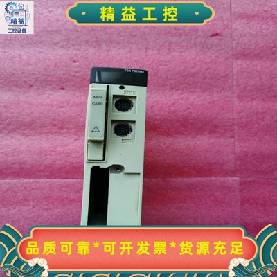 施耐德TSXP57103M原装PLC模块--议价商品