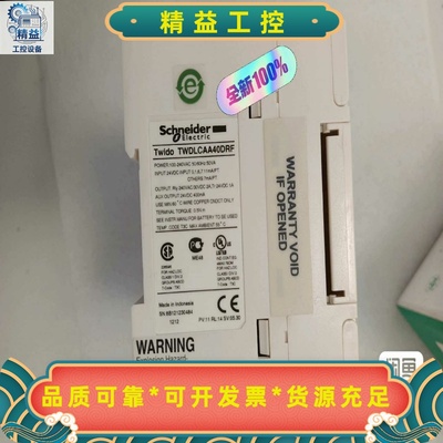 100%全新施耐德TWDLCAA40DRF进口正品，只是工程--议价商品