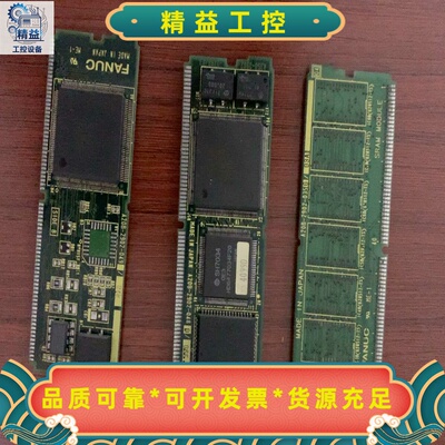 发那科系统板卡A20B-2902-0350A20B-2--议价商品