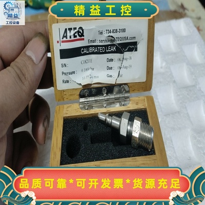 ATEQ标准漏孔，型号C18211E，压力0.1000bar--议价商品