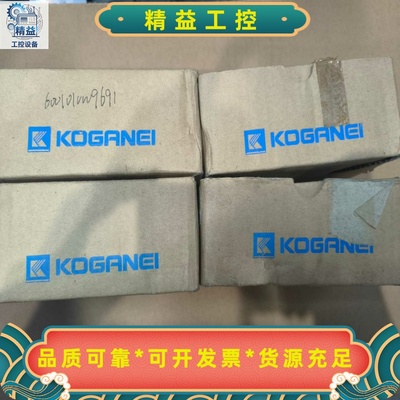 全新小金井SGDA16X20三轴气缸工程余货未使用--议价商品