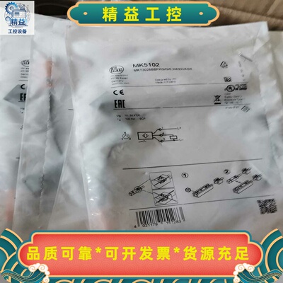 MK5101MK5102，MK5311MK5152M--议价商品