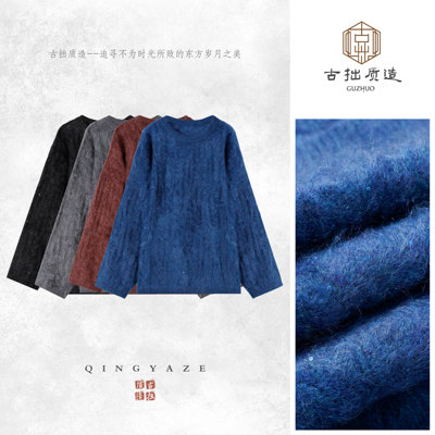 厚款圆领羊绒衫繁星套头90017