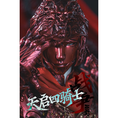 Ringdoll戒之人形 战争手型/面具/武器造型拓展包 天启四骑士BJD