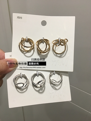HM正品包邮代购欧美戒指组一套