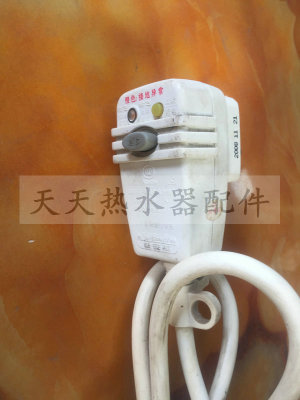 史密斯热水器漏电插头开关电源线