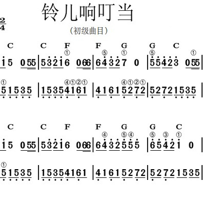 铃儿响叮当网盘自动发货简谱钢琴高清和弦指法简化功能老年自学谱