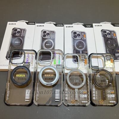 特价尤塔EUTA手机壳适用苹果16promax潮牌腕带支架防摔气囊skinarma同款新款保护套硅胶全包防摔