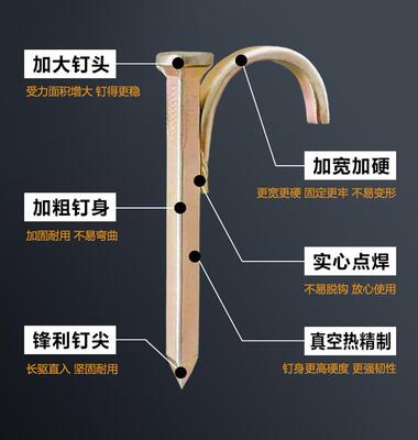 水泥钉钢钉水管钩钉4分钩钉水管固定钩钉线管钉管卡勾钉码钉构丁