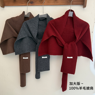 我们做的纯羊毛加大版