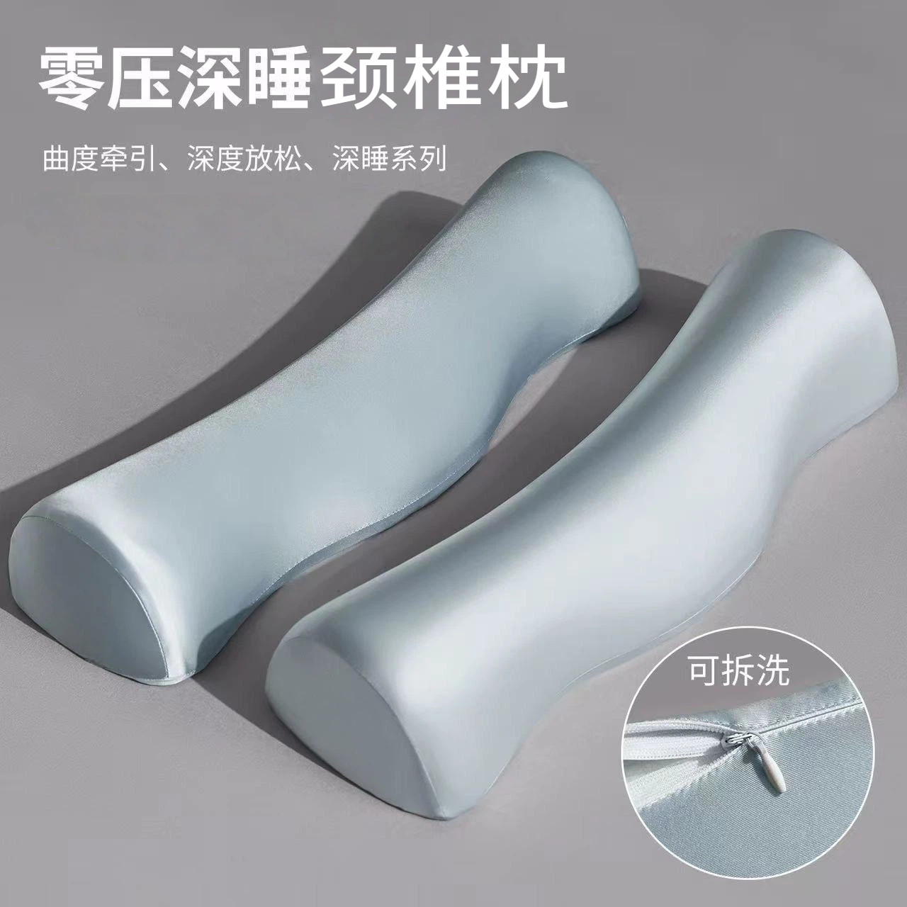 颈椎枕头护颈椎专用睡眠颈枕助单人一只装枕芯成人圆柱牵引枕脖枕