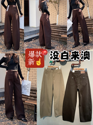 3178爆款onebrand牛仔裤袋纽扣宽松休闲弹力显瘦遮肉咖色弯刀裤子
