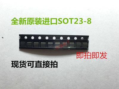 原装全新现货 1ABZT 1ABZU 1ABZV 1ABZX 1ABZW  SOT23-8 可直接拍