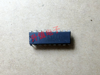 【升值电子】AN7062 拆机功放IC DIP