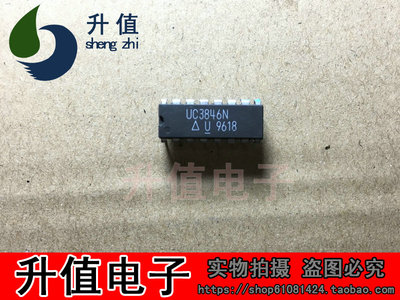 UC3846N KA3846 SG3846 直插 DIP
