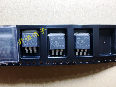 【升值电子】全新原装正品 LT1085CM-3.3 LM1085 TO263
