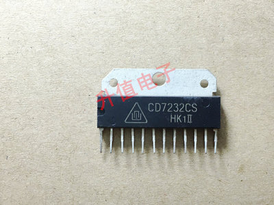 《双皇冠》CD7232CS 正品  拆机