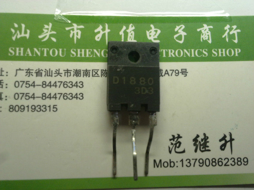 《双皇冠》拆机测试好D1880_虎窝淘