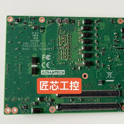 议价COMExpress模块SOM-5897SOMM-5899SOM5897SOMM58995897